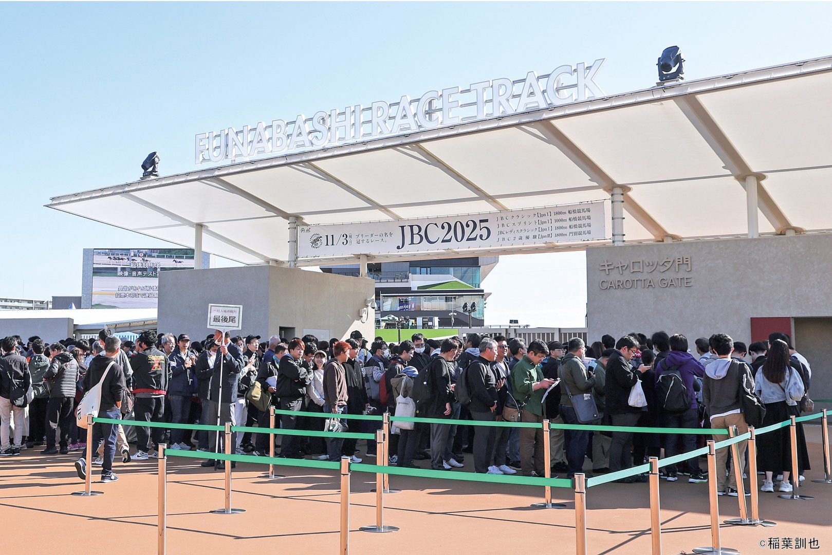 【NAR地方競馬開催成績】各場でレコードラッシュ！令和7年度総売得金額1兆1468億円！船橋と高知は初の1000億円到達 - Hot News ...